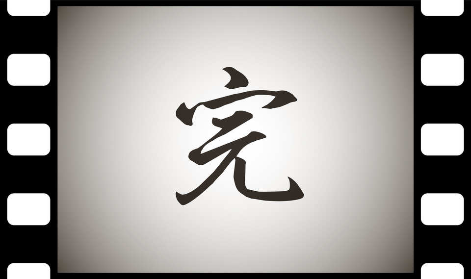 end up～の意味とは？ - 海外ドラマオタクの本当に使える英語
