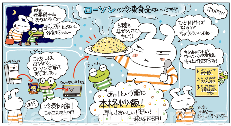 【しごと】月刊ローチケHMV5/15号 - ぐるぐるぐりぐり