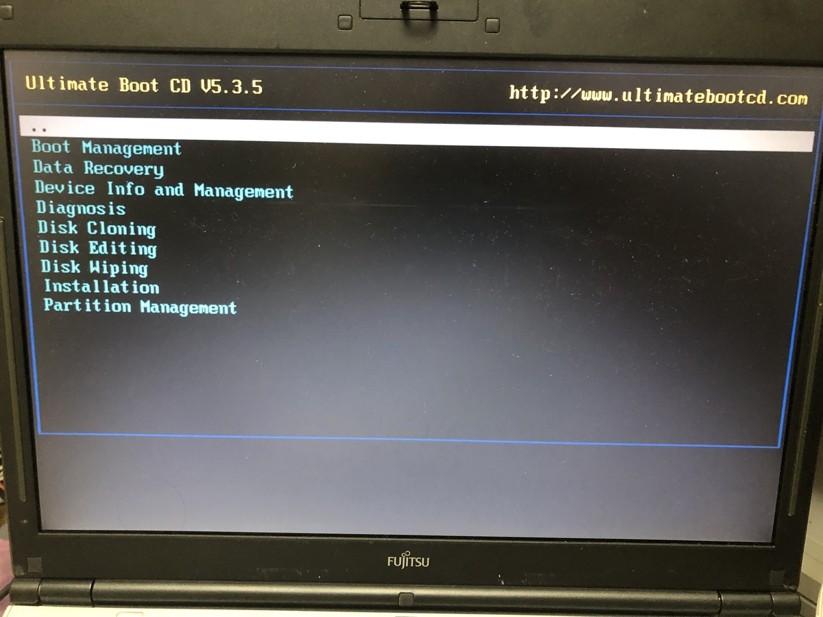 HDAT2を起動できるブータブルUSBを作成する方法 - 後ろ向き太郎の後ろ向き日記