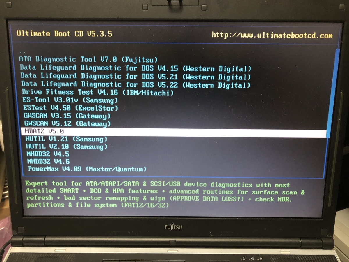 HDAT2を起動できるブータブルUSBを作成する方法 - 後ろ向き太郎の後ろ向き日記