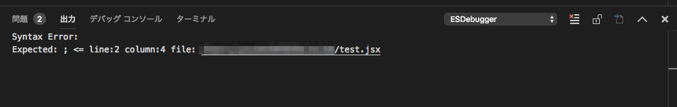 ExtendScript Debugger for VSCode ver. 1.1.0 がリリース - DTPab