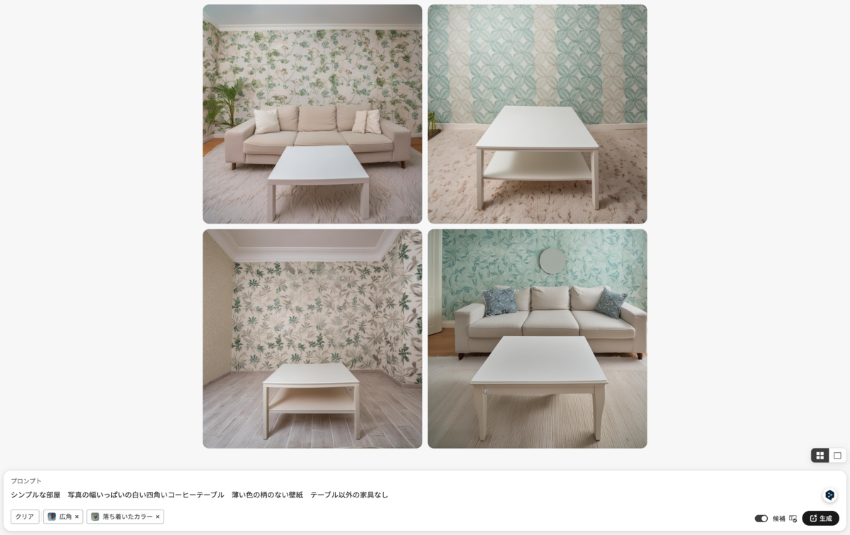 業務にAdobe Fireflyを使い始めています - DTPab
