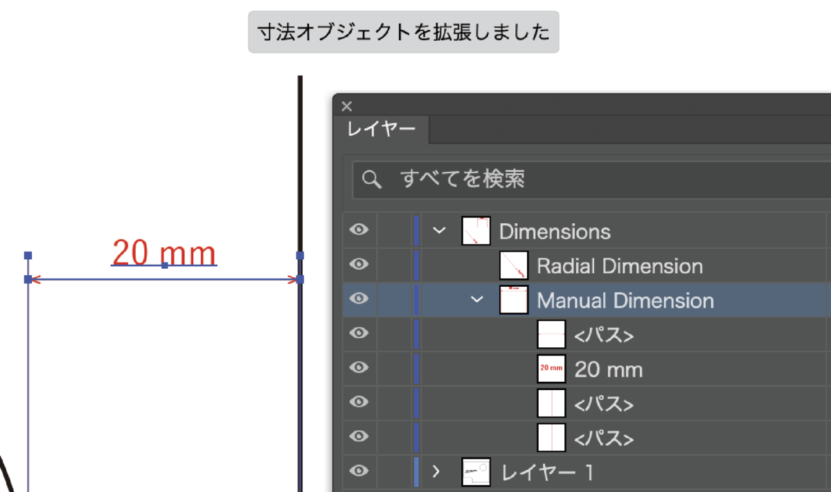 Illustrator：寸法ツールの勘所 - DTPab