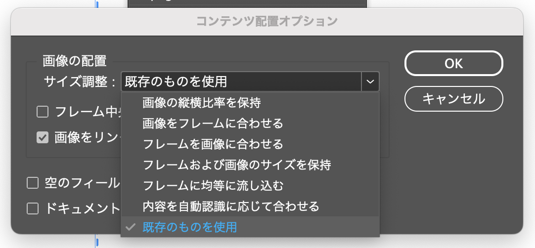 InDesignで自動可変レイアウト：データ結合の基本から応用まで - DTPab