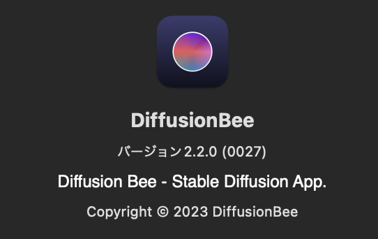 Diffusion Bee 最新版！ LoRA 使えるようになりました！ - バイオインフォ学生あれこれ