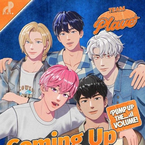 PLAVE の「Pump Up The Volume!」歌詞和訳,曲は、愛に苦しむ人間の感情を表現しており - kpop9歌詞和訳