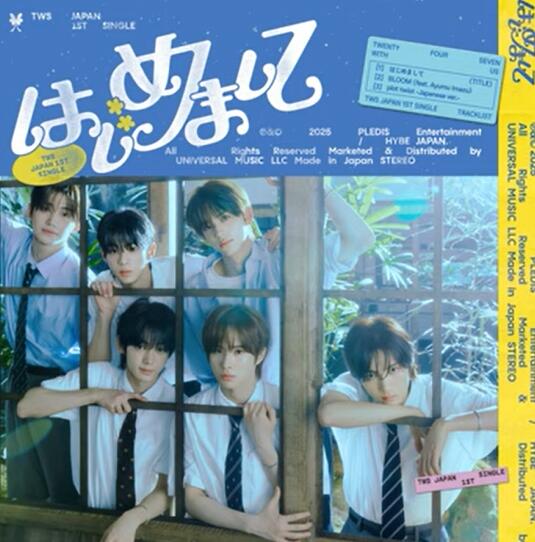 TWS BLOOM (feat. Ayumu Imazu) 歌詞意味と青春ストーリー - uta5歌詞動画反応