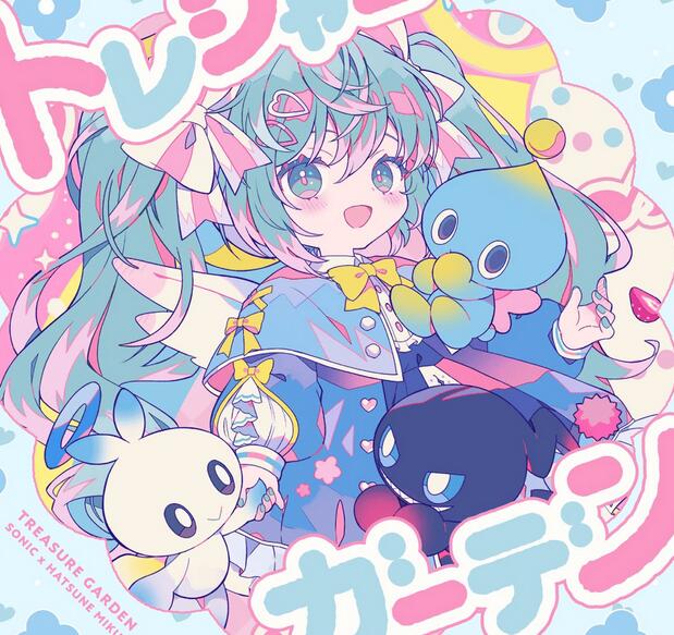 Ponchi♪「トレジャーガーデン」歌詞意味とその魅力 - uta5歌詞動画反応