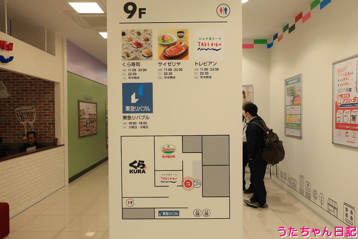 ビックカメラ千葉駅前店オープン当日の記録♪(千葉県千葉市中央区富士見) うたちゃん日記