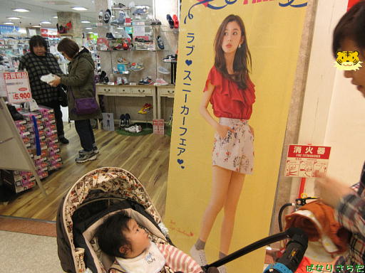 【暫定】うたちゃん日記0歳6ヶ月後期♪（2016/3/21～2016/3/31） - うたちゃん日記