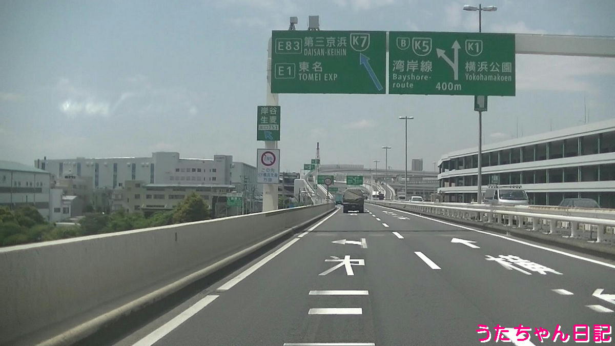 首都高全パーキングエリア訪問記【B】湾岸線大黒PA（6番目、神奈川県横浜市鶴見区大黒ふ頭） - 生き物おでかけ博物図鑑
