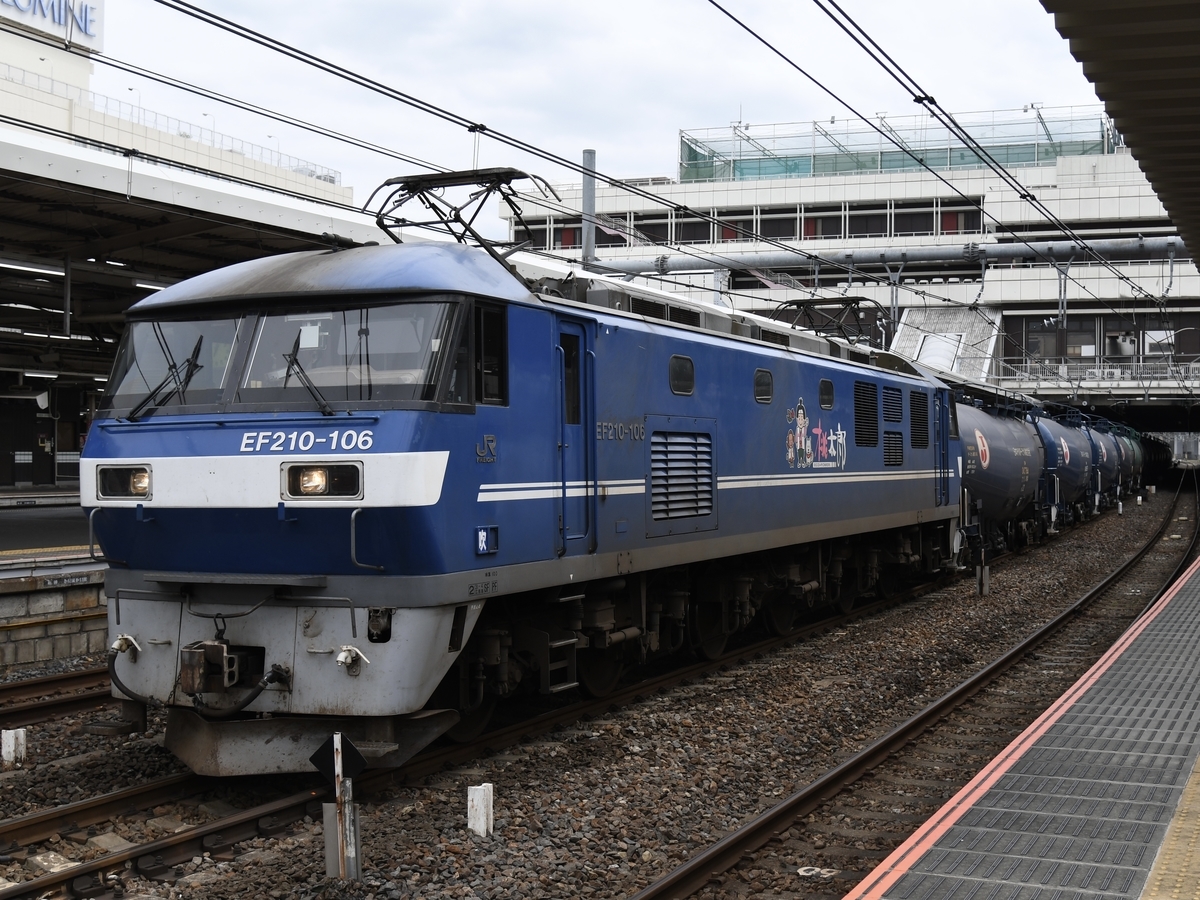 【2021/5/12】 高崎方面貨物 臨8765レ - うたた寝trainのブログ