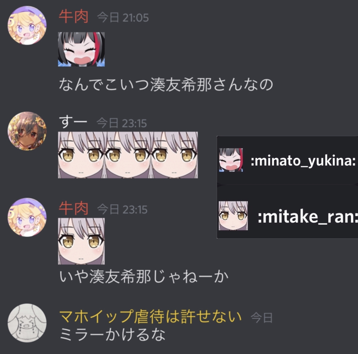 QEDめも(dpeさんもいるよ！) - ツイッターの延長線