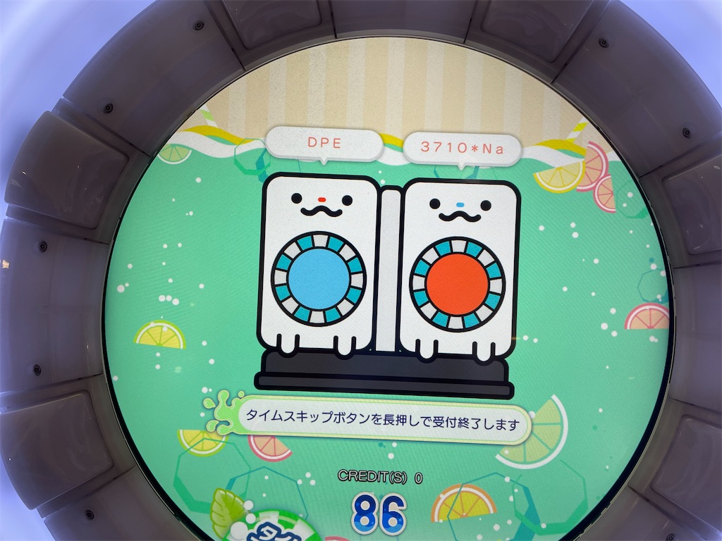 dpe_meu vs delta_maimai - ツイッターの延長線
