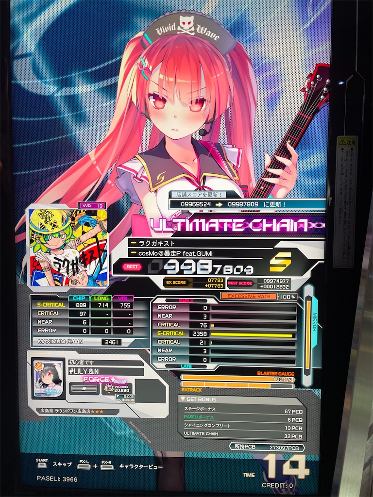 【雑記】音ゲーのモチベーションを維持する3つの考え方 - ツイッターの延長線