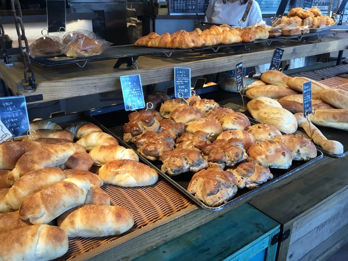 貧乏性、THE GROUNDS BAKERのパンを食べてみた - シンプルに憧れる節約日記