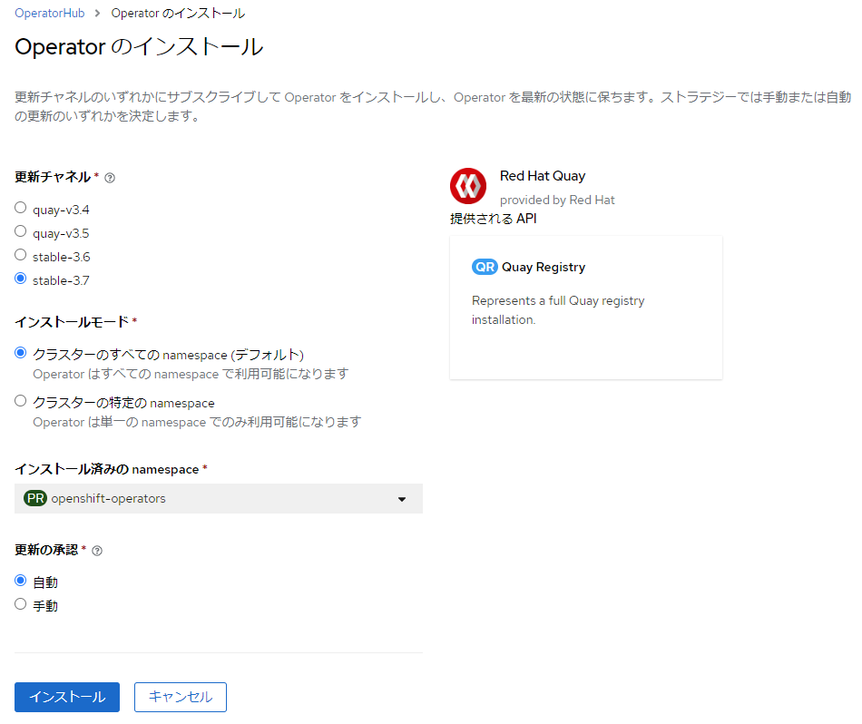OpenShiftにおけるMultiCloud Gateway(MCG)とレジストリ - 赤帽エンジニアブログ