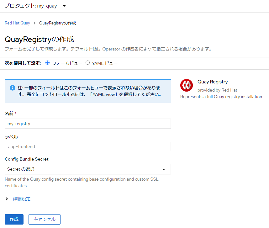 OpenShiftにおけるMultiCloud Gateway(MCG)とレジストリ - 赤帽エンジニアブログ