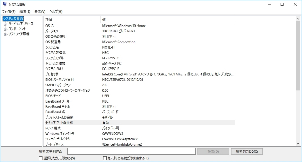 Remix os installation tool ignore secure boot - polesoc Remix os installation tool ignore secure boot - polesoc