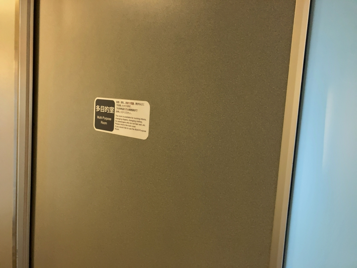 ＜2023年最新＞JR西日本の北陸特急「しらさぎ」を徹底解説！車内の様子や設備を一挙紹介！ - uwemaの日記