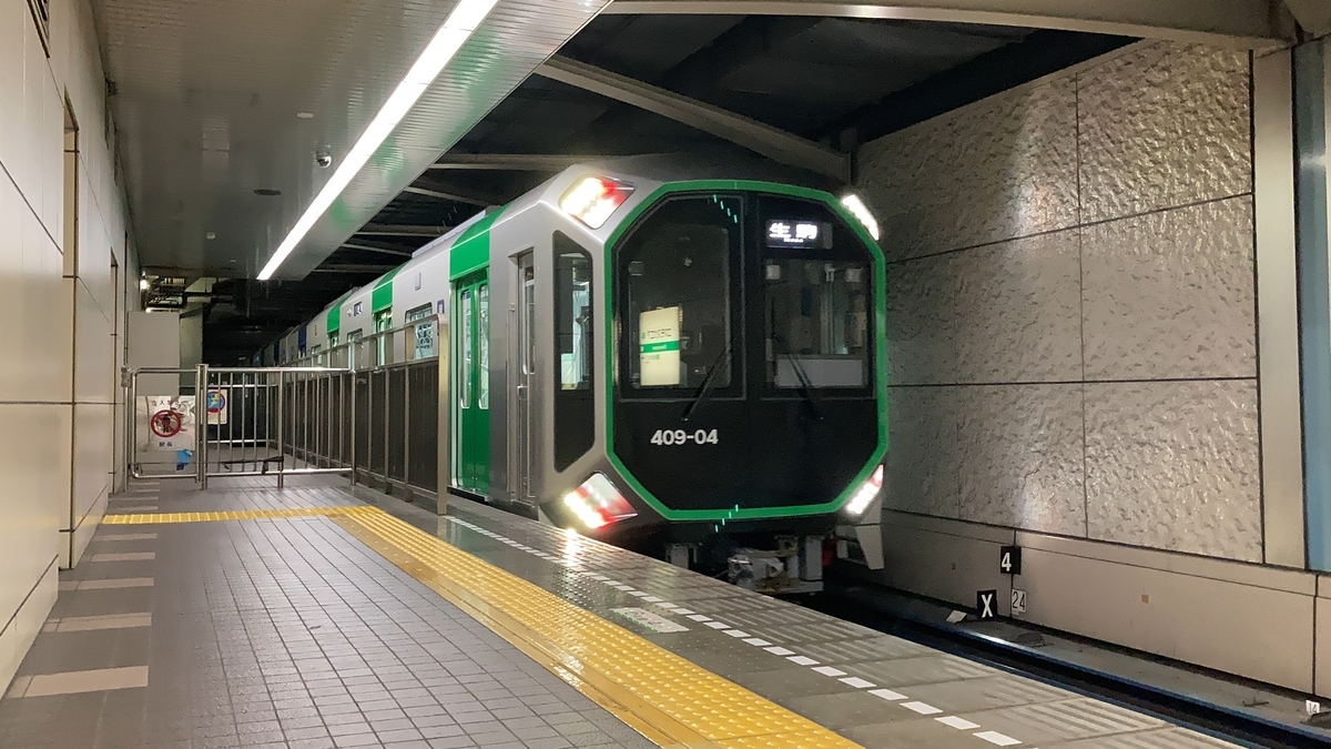 ＜2023年最新＞万博輸送の主役車両となる大阪メトロ400系の車内を徹底解説！注目の充電スペースも紹介！ - uwemaの日記