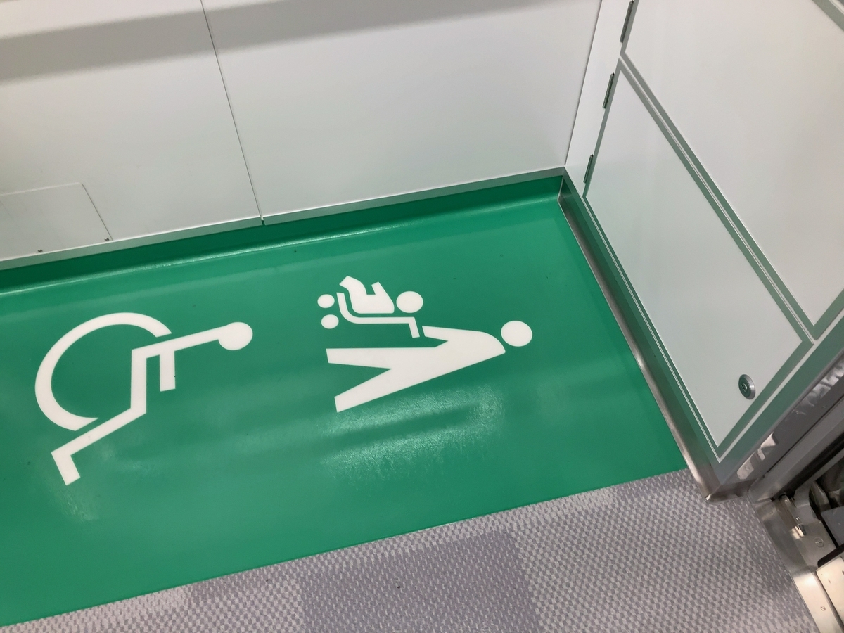 ＜2023年最新＞万博輸送の主役車両となる大阪メトロ400系の車内を徹底解説！注目の充電スペースも紹介！ - uwemaの日記