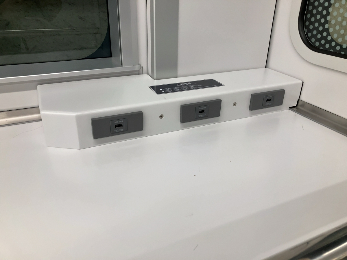 ＜2023年最新＞万博輸送の主役車両となる大阪メトロ400系の車内を徹底解説！注目の充電スペースも紹介！ - uwemaの日記