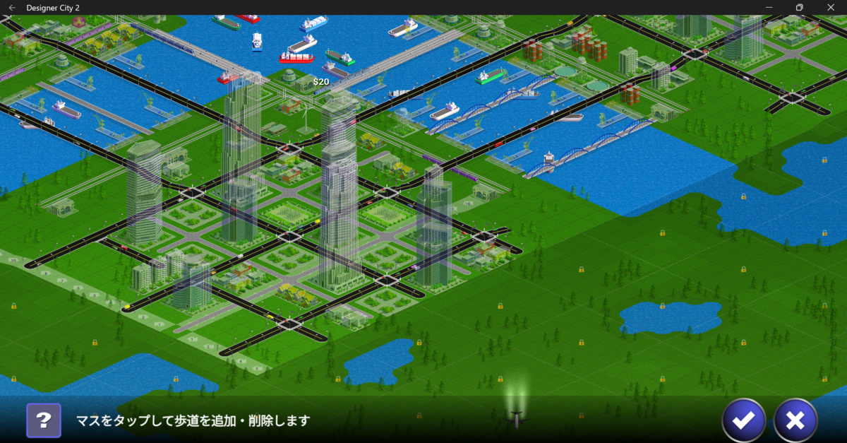 Designercity2 新マップ開発 #2 - uwemaの日記