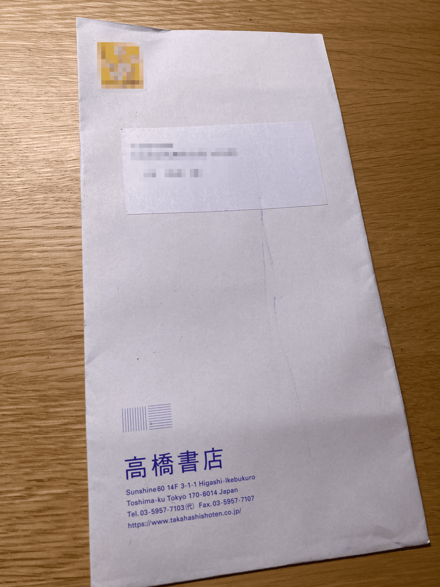 手帳の路線図を追加でGETした話 - uwemaの日記