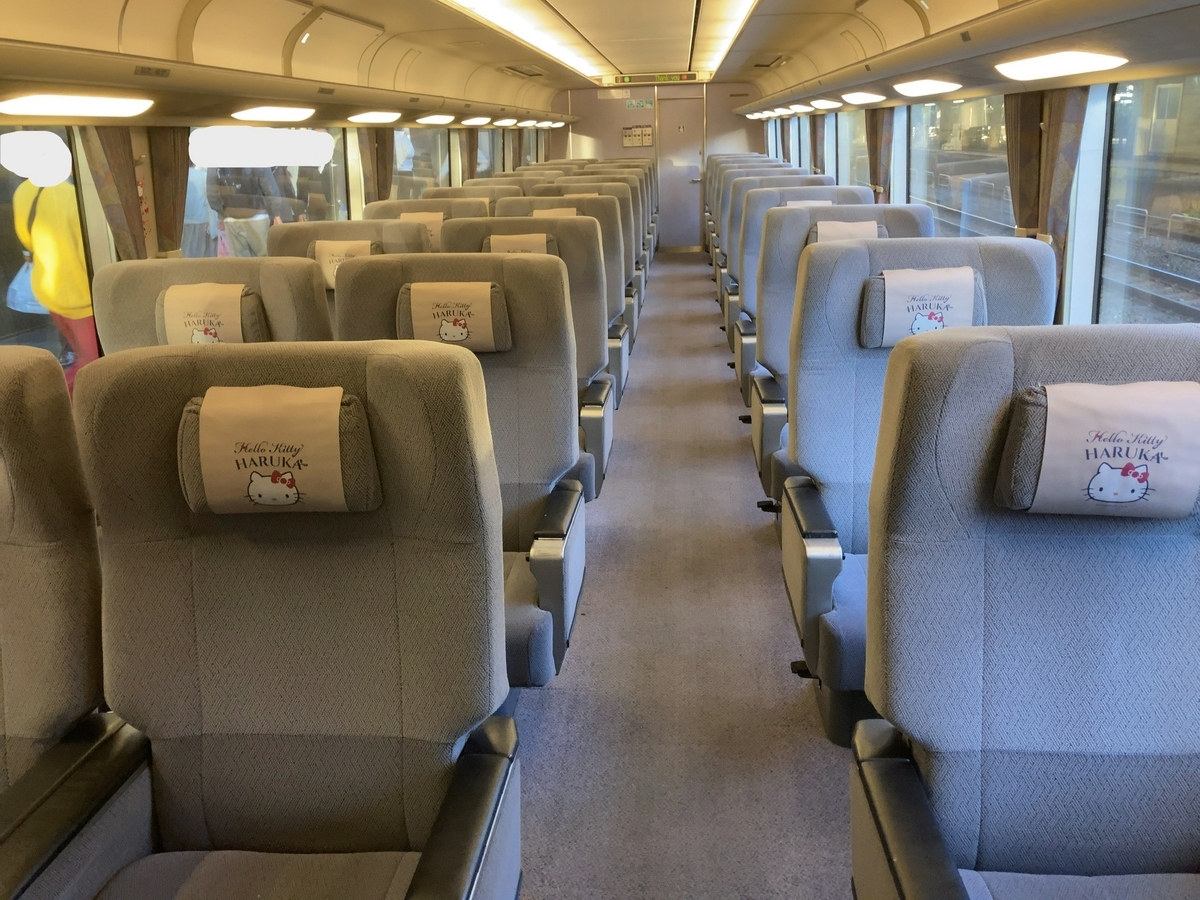 はるか彼方へのアクセス特急！JR西日本「はるか」281系・271系徹底解説（普通車・グリーン車など） - uwemaの日記