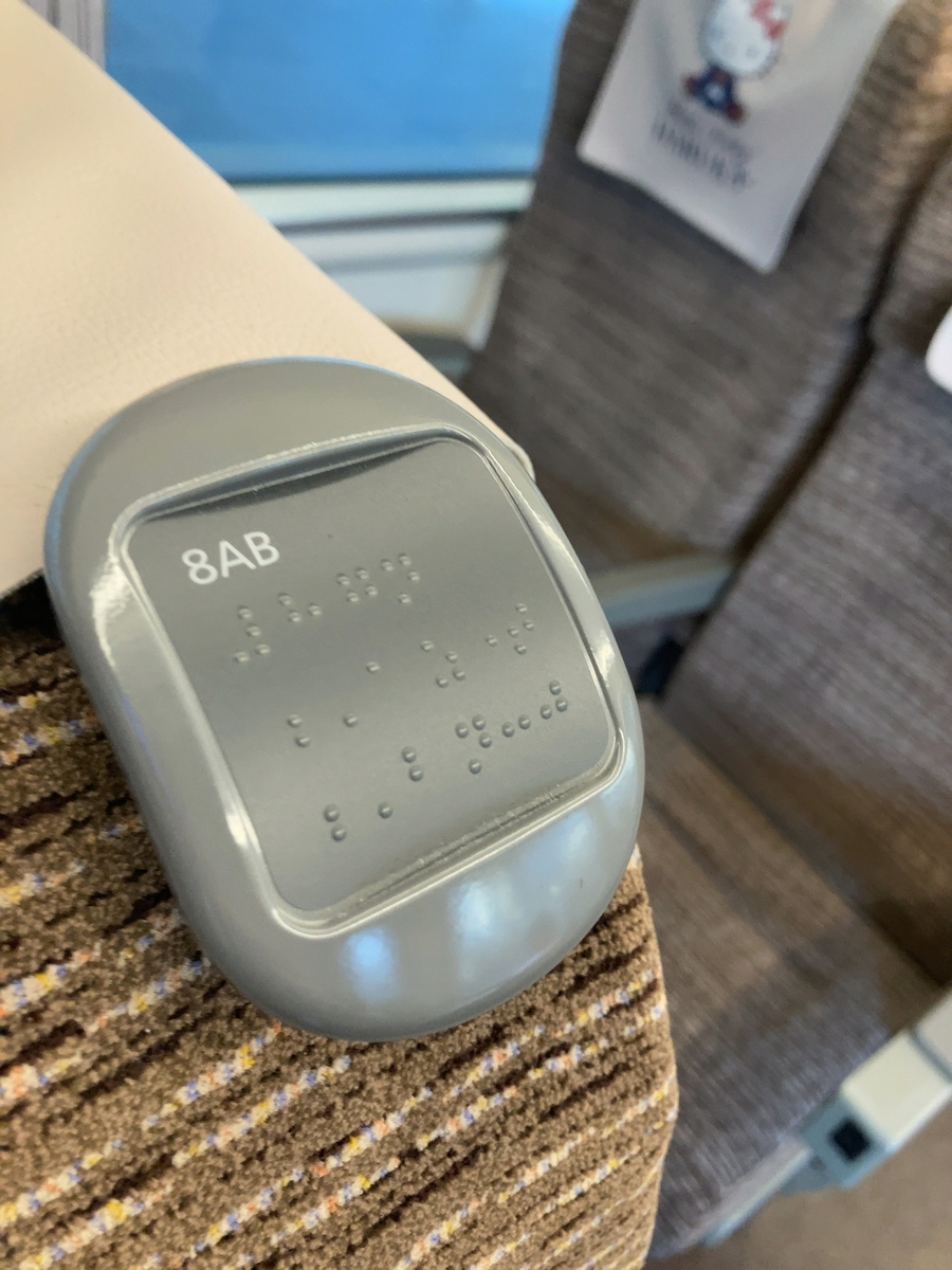 はるか彼方へのアクセス特急！JR西日本「はるか」281系・271系徹底解説（普通車・グリーン車など） - uwemaの日記