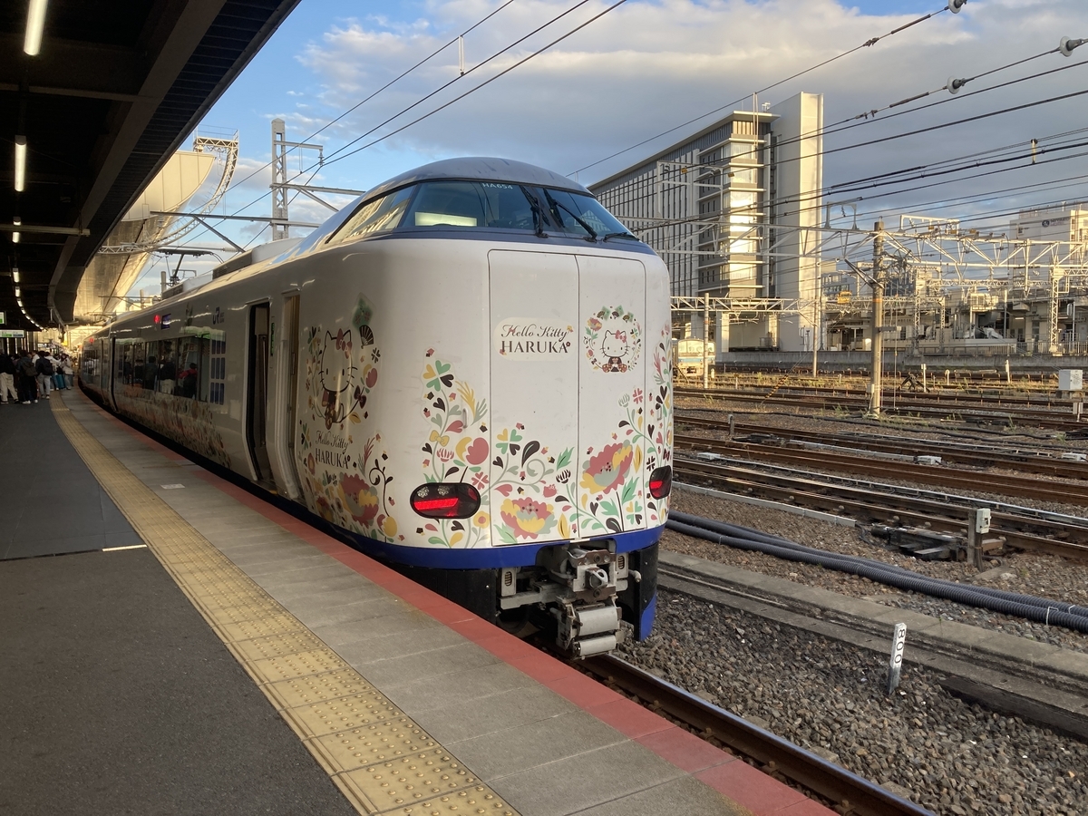 はるか彼方へのアクセス特急！JR西日本「はるか」281系・271系徹底解説（普通車・グリーン車など） - uwemaの日記