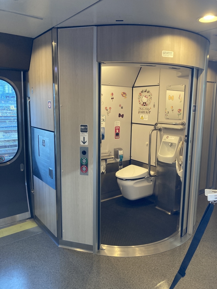 はるか彼方へのアクセス特急！JR西日本「はるか」281系・271系徹底解説（普通車・グリーン車など） - uwemaの日記