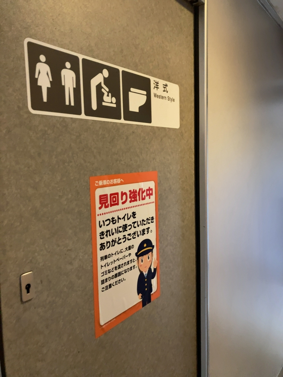 ＜2023年最新＞中央西線を走る振り子特急！特急しなの普通車完全解説 - uwemaの日記