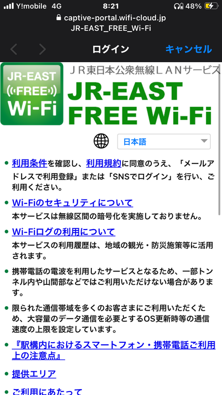 常磐線を走るエース「特急ひたち（E657系）」普通車完全解説 - uwemaの日記