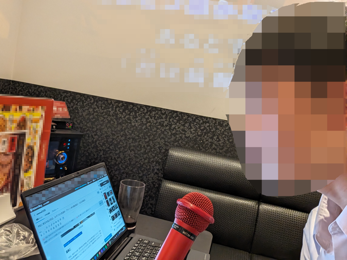 そういえば遠征していました - uwemaの日記