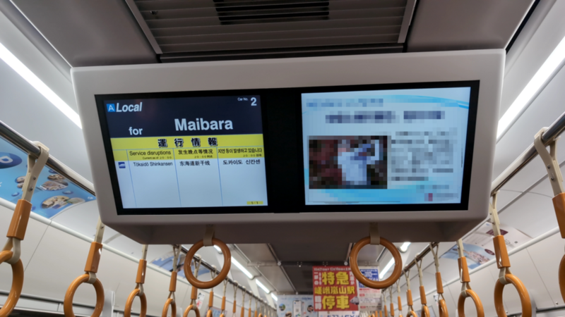 ＜2024年最新＞JR西の看板列車、新快速を徹底解説！車内の様子や運行区間なども紹介！ - uwemaの日記