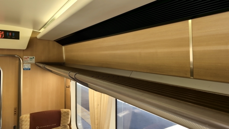 ＜2024年最新＞近鉄「伊勢志摩ライナー」デラックスシートを徹底解説！普通車よりも快適な装備を一挙紹介！ - uwemaの日記