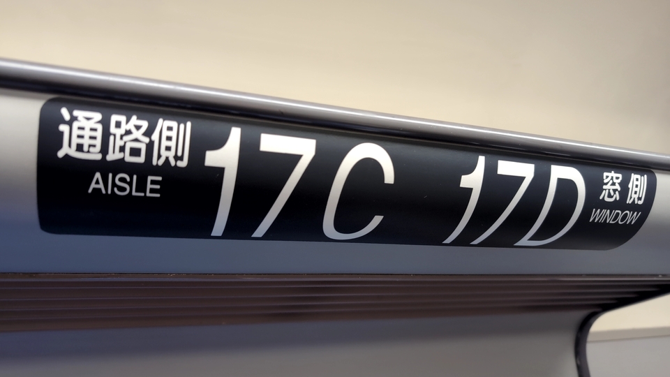 ＜2024年最新＞近鉄汎用特急の最古参車両「16000系」を徹底解説！最新型とは異なる装備も紹介！ - uwemaの日記