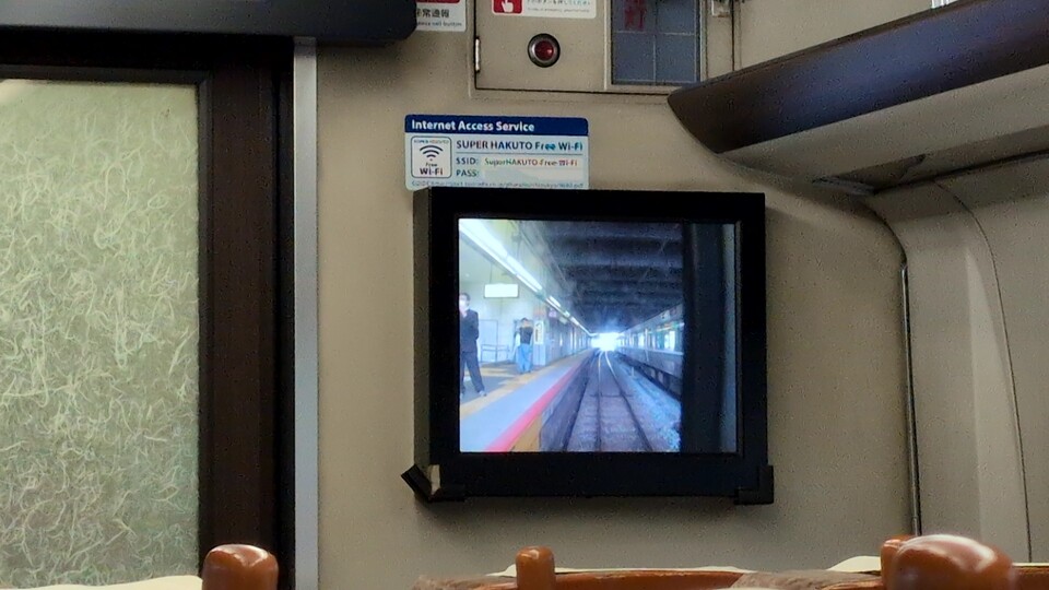 ＜2024年最新＞京阪神と鳥取を結ぶ「特急スーパーはくと」を徹底解説！ダイヤ改正後の情報や車内の設備も紹介！ - uwemaの日記