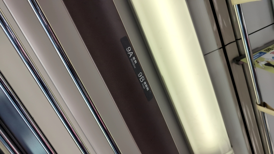 ＜2024年最新＞岡山と高松を結ぶ「快速マリンライナー」の普通車自由席を徹底解説！追加料金不要で乗車できる車内も紹介！ - uwemaの日記