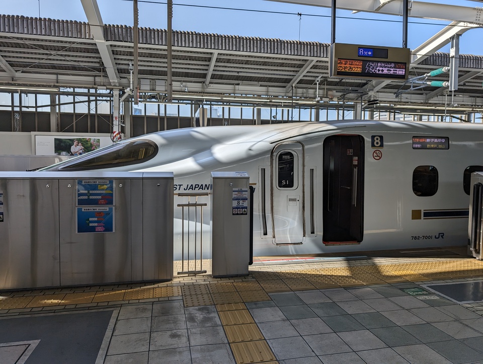 ＜2024年最新＞山陽・九州新幹線「みずほ号」「さくら号」を徹底解説！超快適な普通車指定席の内部や運行区間・停車駅なども紹介！ - uwemaの日記