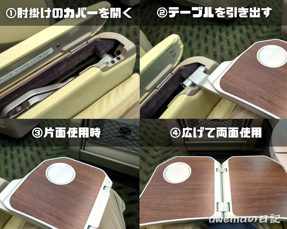 ＜2024年最新＞大阪・京都・名古屋と伊勢志摩を結ぶ観光特急「しまかぜ」を徹底解説！プレミアムカーやカフェの内部も詳しく紹介！ - uwemaの日記