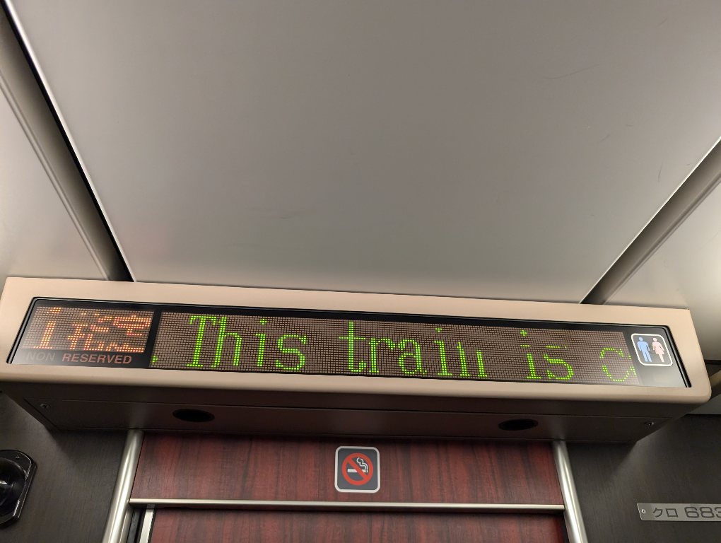 ＜2024年最新＞JR西日本の特急「サンダーバード」のグリーン車を徹底解説！高水準な座席や車内設備を写真で紹介！ - uwemaの日記