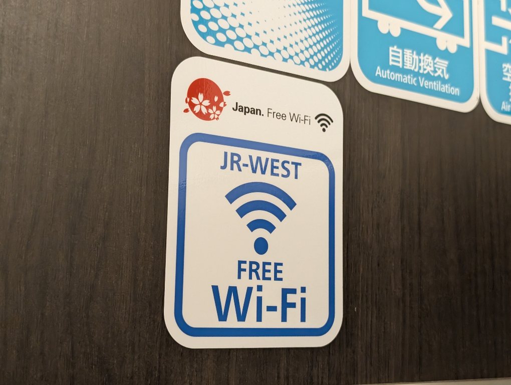 ＜2024年最新＞JR西日本の特急「サンダーバード」のグリーン車を徹底解説！高水準な座席や車内設備を写真で紹介！ - uwemaの日記