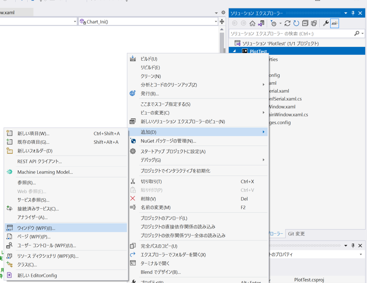ScottPlot 4.1とWPF(.NET Framewok)による受信データのリアルタイムグラフ表示 - 60歳からの電子工作ノート