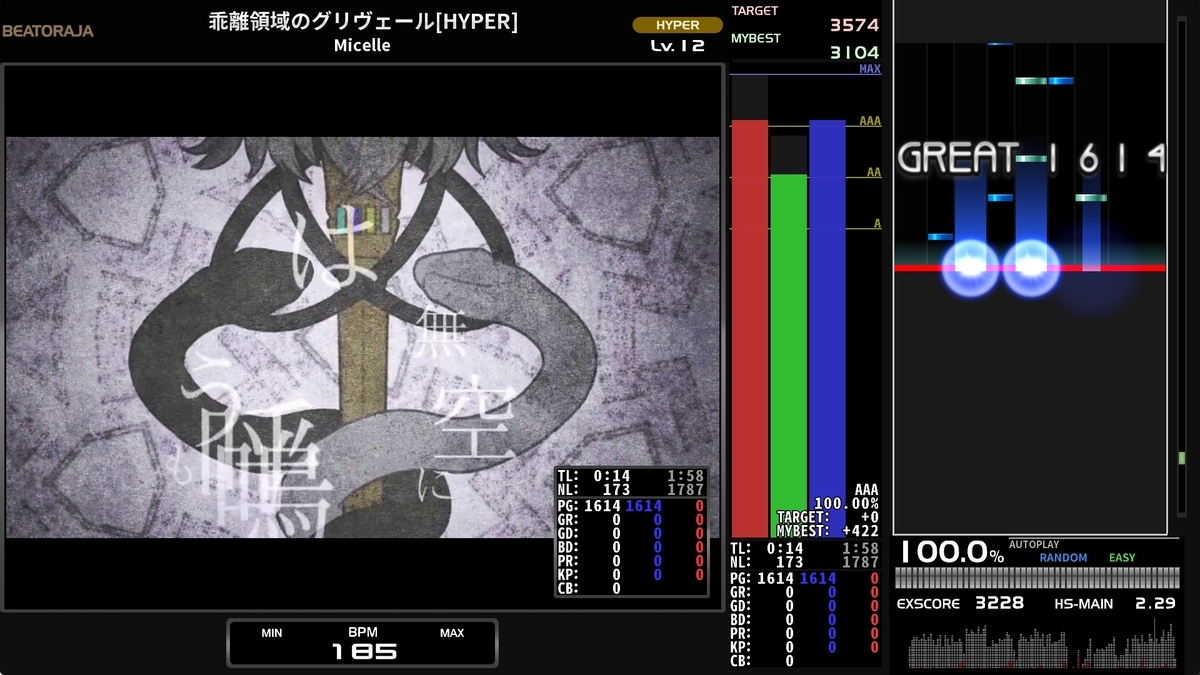 GenericThemeをAC幅にする / WMIXの判定文字・ノーツ・FCエフェクトを使う(beatorajaスキン奮闘日記) - 雷撃の記憶