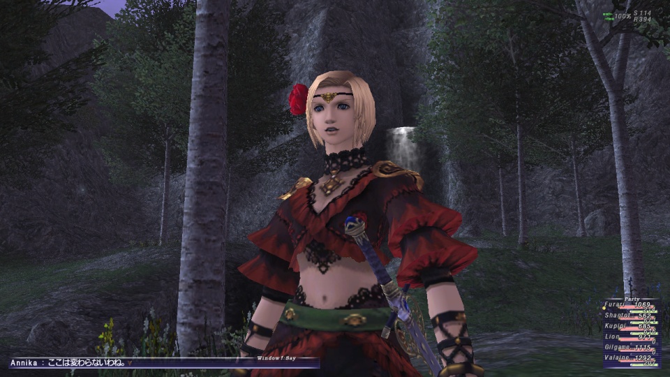 踊り子AFクエスト1「未完成の円舞（ワルツ）」 - Vana'daily