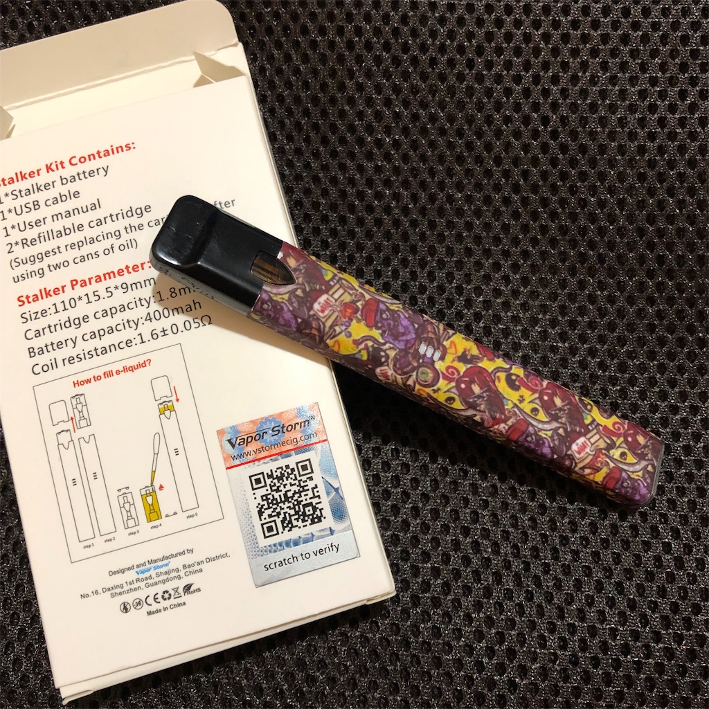 Stalker - 主にVAPEベイプ(電子タバコ)のブログ