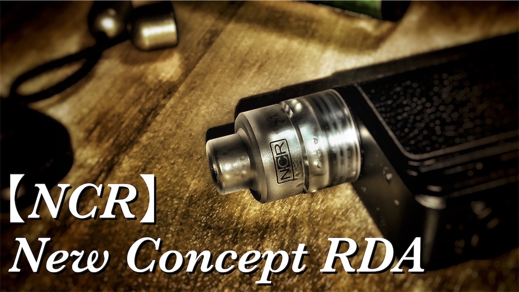 【NCR】Nicotine Reinforcer RDA - 安いvapeでケムリ吐く
